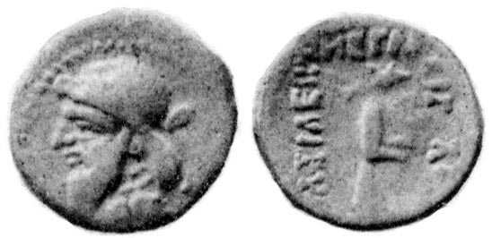 The Parthian Coinage, Plate 1 (1877)