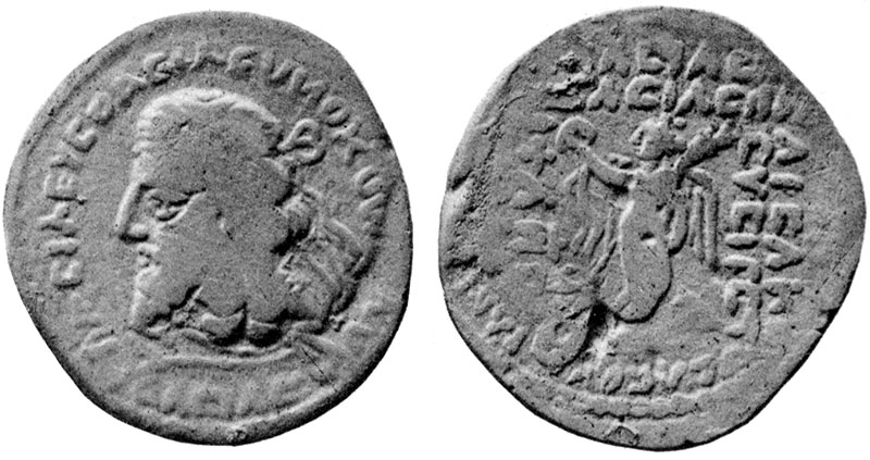 The Parthian Coinage, Plate 5 (1877)